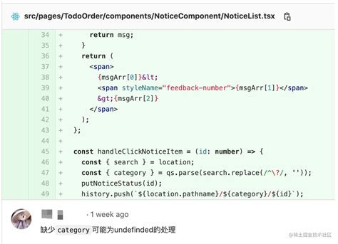 某一线前端小组长的 Code Review 分享大家平时能搜出一堆code Review 流程、如何如何 Code Re 掘金