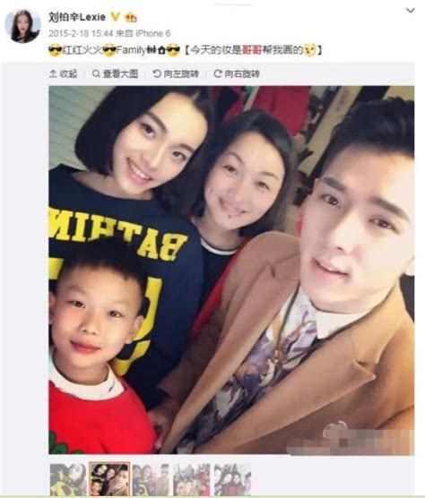 刘柏辛和李佳琦的关系：刘柏辛和李佳琦为什么不是一个姓 七乐剧