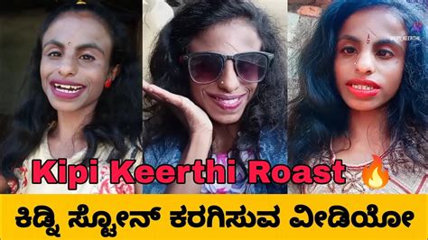 Kipi Keerthi Rc Creations Youtube