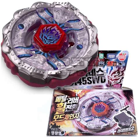 Hades Beyblade Casas Bahia