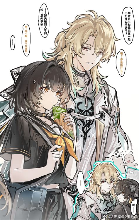 Rover Female Rover And Luuk Herssen Wuthering Waves Drawn By