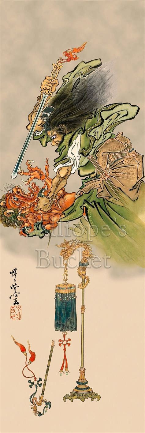 Shoki The Demon Queller 鍾馗 All Artworks Are Sold Without The Calliopes Bucket Stamp Etsy