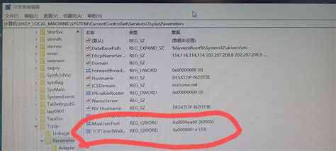 sockettimeoutexception no buffer space available maximum