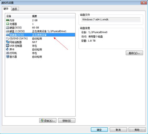使用u盘在vmware虚拟机安装windows和ubuntulinux系统，非常详细！13375838的技术博客51cto博客