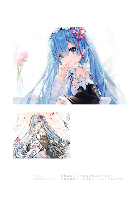 Eikaa Re Zero Kara Hajimeru Isekai Seikatsu Rem Re Zero Ass Garter
