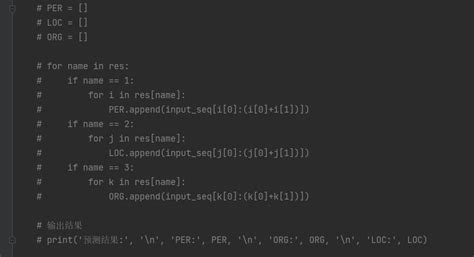 关于训练完成后模型效果的提问 Issue PeiChangY BERT BILSTM DGCNN ATTENTION CRF GitHub