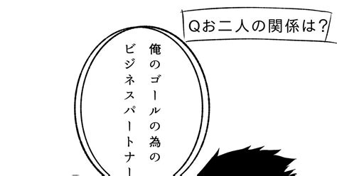 乙烏 乙烏まとめ10 るーしゃのマンガ Otkr 腐ルーロック 腐ルーロック1000users入り Pixiv