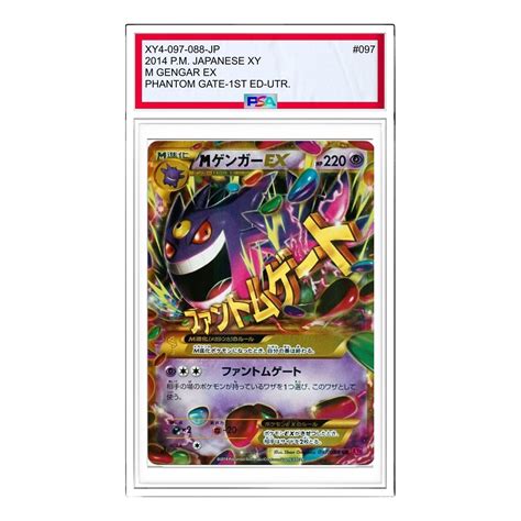 Pokemon Phantom Gate [xy4 097 088] M Gengar Ex Ur Xy4 097 088 Jp