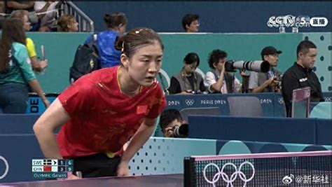 祝贺！陈梦进女单16强比赛琳达·伯格斯特隆