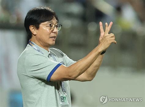 대한민국 황선홍 감독 연합뉴스