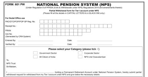 Partial Withdrawal Form For Tier I Account Under Nps ~ Dop Adda