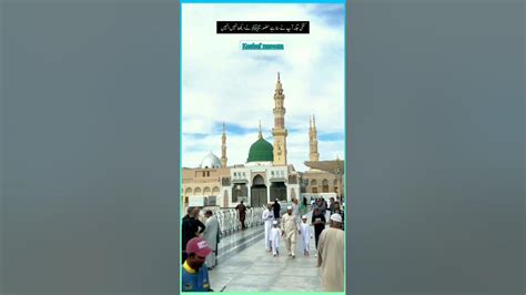 حضرت اویس قرنی خوبصورت بیان Youtube