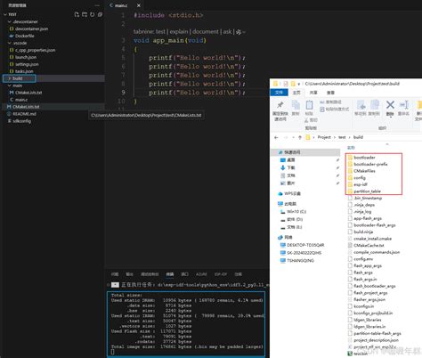 VSCode安装 ESP IDF插件及ESP S 新建工程和工程配置 技术栈