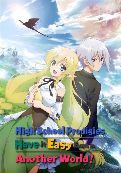 High School Prodigies Have It Easy Even In Another World Saison 1