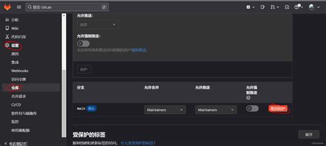 Gitlab Dreamw