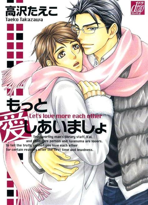 Yaoi Manga Recommendations