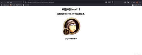 Xss Labs靶场通关xsslab靶机 Csdn博客 Xss Labs靶场通关xsslab靶机 Csdn博客