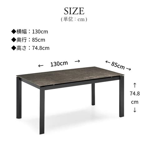 Calligaris（カリガリス） 【正規代理店】calligaris ダイニングテーブル Duca Fix デュカ Cs4089fr130j