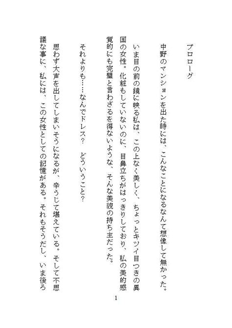 【無料で読める？】死ぬほど愛した忠誠騎士におまんこぜんぶ管理されての逃避行 〜毎晩くちゅくちゅ絶頂快楽堕ち〜 【蜜麦苗】 ナースのミチシルベ