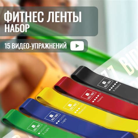 Фитнес-резинка BUZZ BIRD Резина, Латекс, черный, красный, 21 кг, 5 шт ...