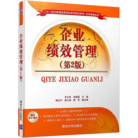 俄罗斯经济 By 王玉芬，田东霞 Goodreads