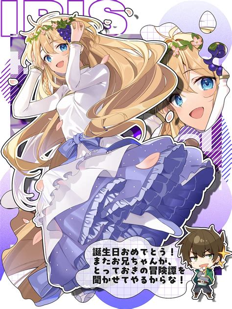 Satou Kazuma And Iris Kono Subarashii Sekai Ni Shukufuku Wo Drawn By