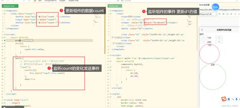 uniapp组件的使用 uniapp 组件使用 CSDN博客