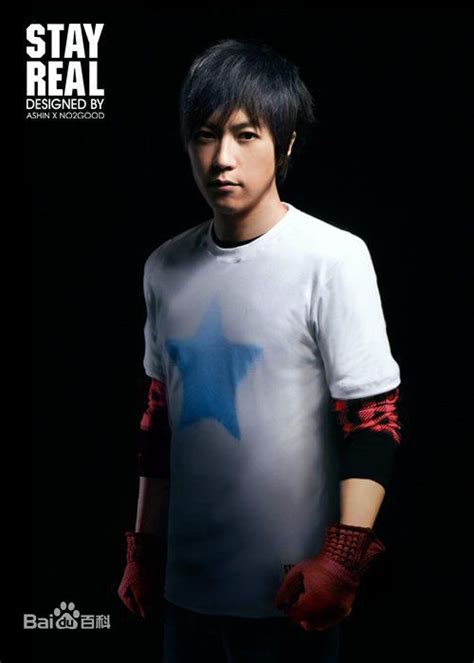 陈信宏ashinstayreal壁纸壁纸 万佳直播吧