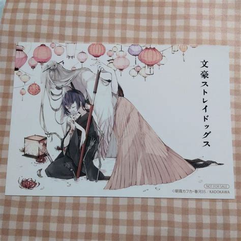 文豪ストレイドッグス 文スト 泉鏡花 泉 鏡花 夜叉白雪 ブロマイド 非売品 ② メルカリ