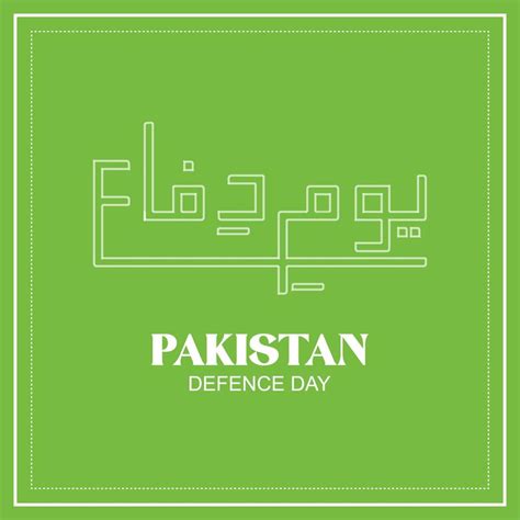 Pakistan Defence Day Youm E Difa 6 September 10840425 Vector Art At Vecteezy