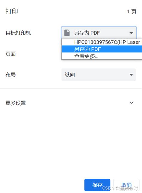 web开发HTML生成PDF的三种解决方案服务器端mpdfhtml canvas js浏览器打印PDF虚拟打印机 阿里云开发者社区 web开发HTML生成PDF的三种解决方案服务器端mpdfhtml canvas js浏览器打印PDF虚拟打印机 阿里云开发者社区