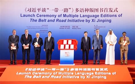 Multilingual Edition Of Xi Jinping On The Belt And Road Released
