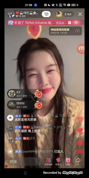 金泰琳 有點累所以喝冰美式（邪惡👿笑聲😂 Youtube