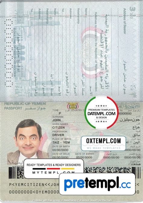 Yemeni Passport Example In Psd Format Fully Editable Pretempl