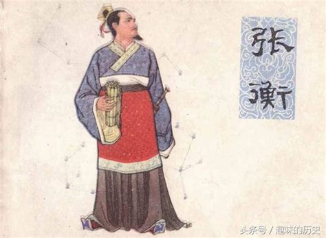 重新認識張衡：精通6個領域，古今中外還有誰？ 每日頭條