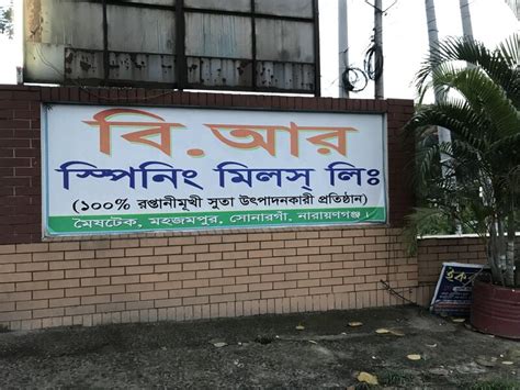 Md Junayed Hossain On Linkedin First Working 1250 Kva Sub Station