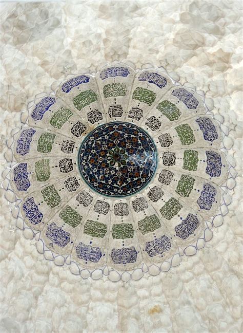 Intricate Islamic Arabesque Patterns On Historic Building Ceiling Stock