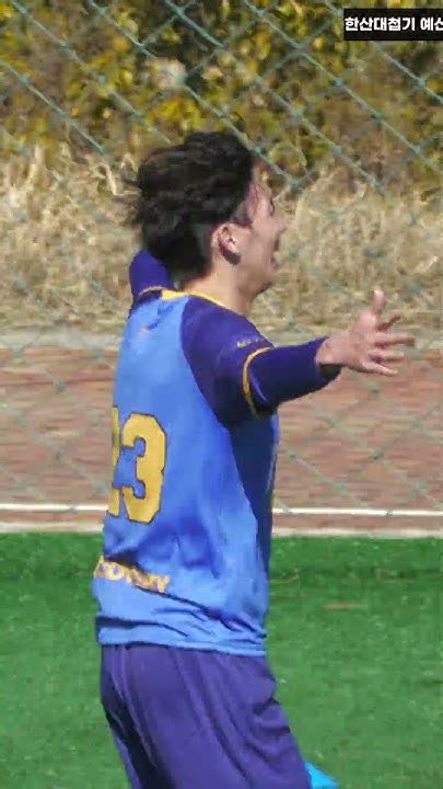 Goal ㅣ 경희대 Vs 인천대 ㅣ 통영 춘계대학축구연맹전 ㅣ 2024216 Shorts Youtube