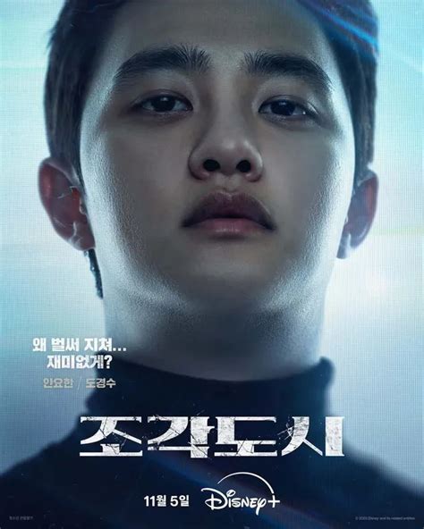 Potret Doh Kyung Soo Jadi Psikopat Di The Manipulated Dapat Shibal