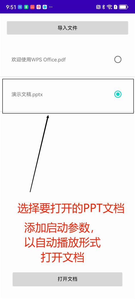 Wps二次开发系列:一文搞懂wps Sdk功能场景 Csdn博客 Wps二次开发系列:一文搞懂wps Sdk功能场景 Csdn博客