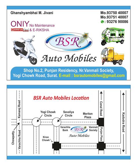 Electrical E Bike And E Riksha