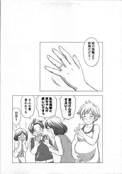 Tanetsuke Saretai Onna Tachi Nhentai Hentai Doujinshi And Manga