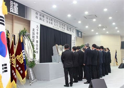 청주대 학교법인 청석학원 설립자 청암·석정선생 추도식 조선에듀