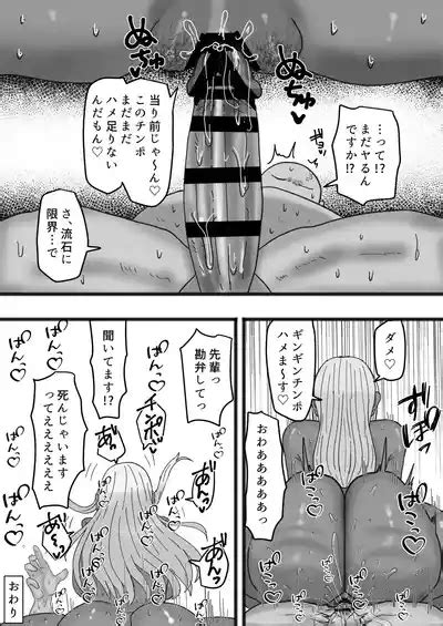 Bitch Na Kuro Gal Senpai De Ore Wa Doutei O Sutemashita Nhentai