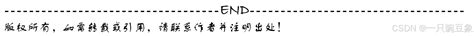 【经验and技巧】蚀刻因子对pcb走线阻抗的影响 蚀刻因子计算公式图示 Csdn博客