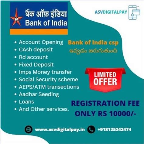 Bank Of India Csp Provider At ₹ 10000 Pack In Visakhapatnam Id