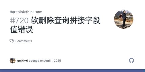 软删除查询拼接字段值错误 · Issue 720 · Top Thinkthink Orm · Github