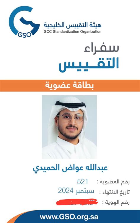 Mohammed Alruwaili Posted On Linkedin