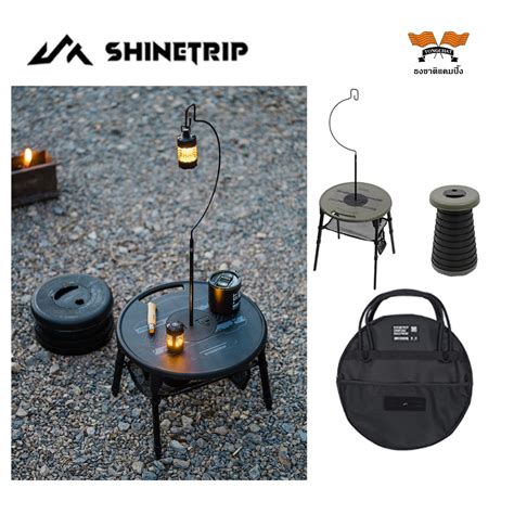 Shinetrip 05 Series Convertible โต๊ะกลมอเนกประสงค์ ปรับสูง ต่ำได้ มี 2 สี Shopee Thailand