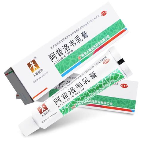 Get Acyclovir Cream Antiviral Ointment Delivered Weee Asian Market